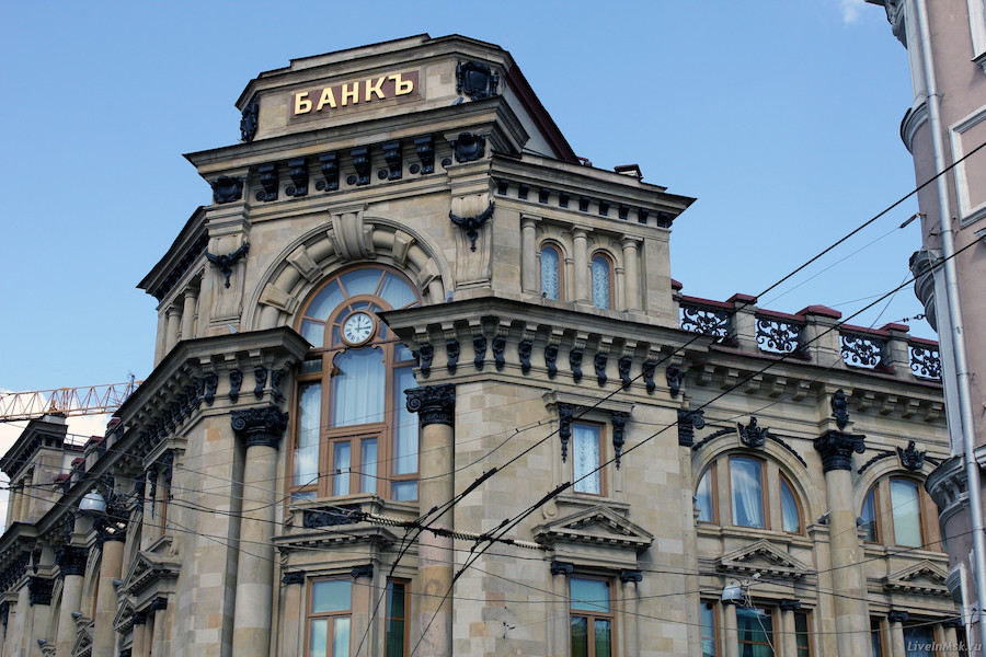 Russian Stock Market (MOEX): financial sector share prices 25.11.2025, 13:00 MSK - Oreanda-News